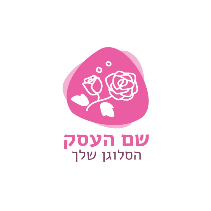 G50-01 - Logo Template